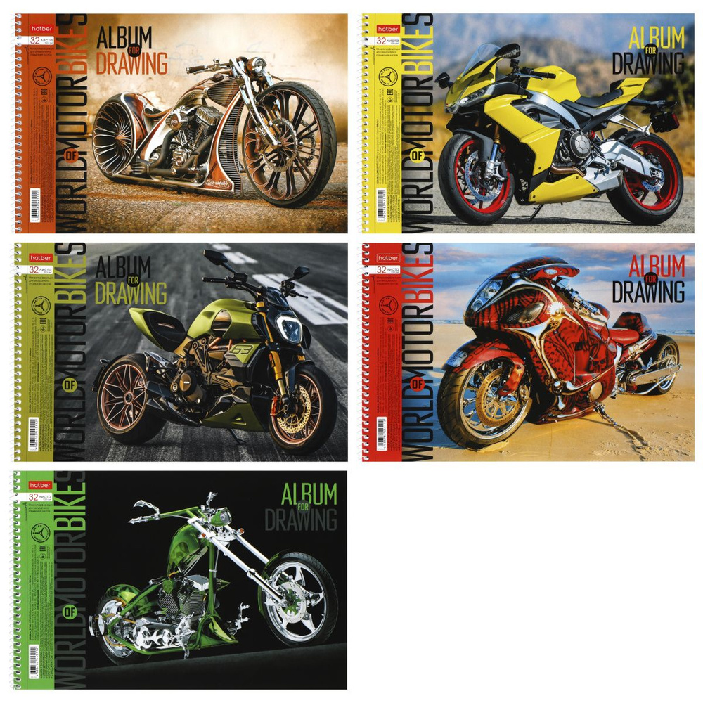 Альбом для рисования А4, 32 листа, на спирали, ассорти 5 видов Hatber Мото ( в заказе 1 штука из ...