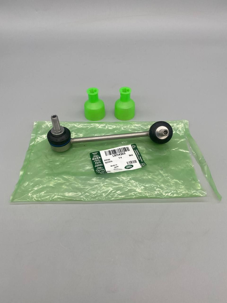 Стойка стабилизатора LAND ROVER LR114303 - купить по доступным ценам в ...