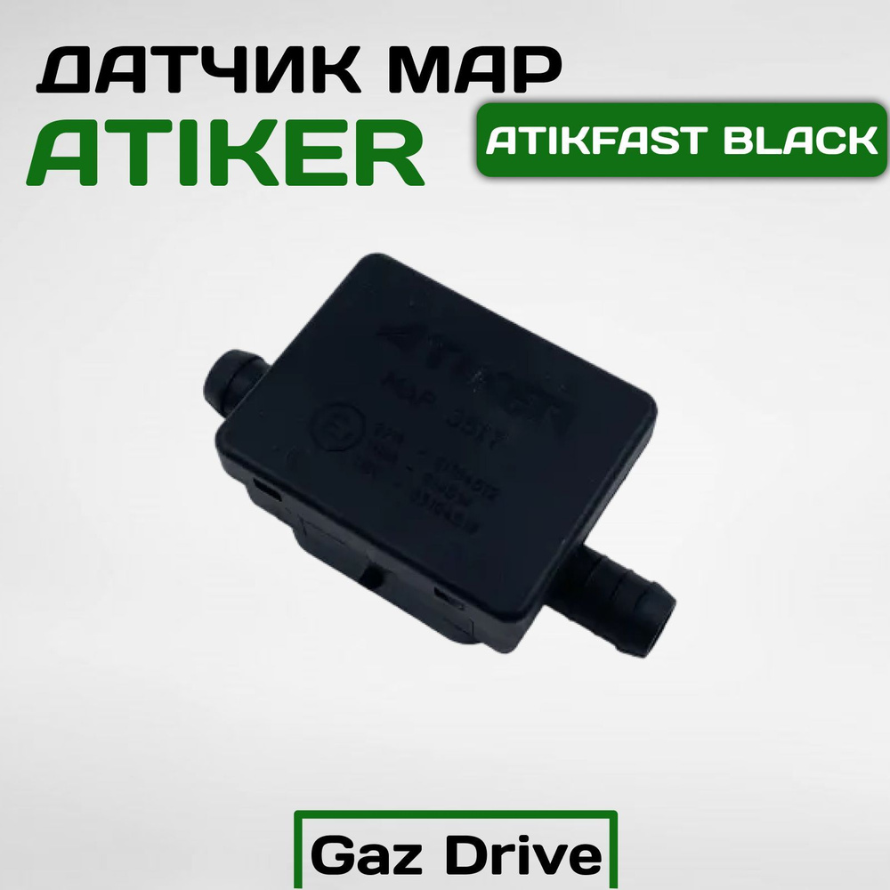 Датчик MAP Atiker 3517 Atikfast Black - Atiker арт. 0000001144 - купить ...