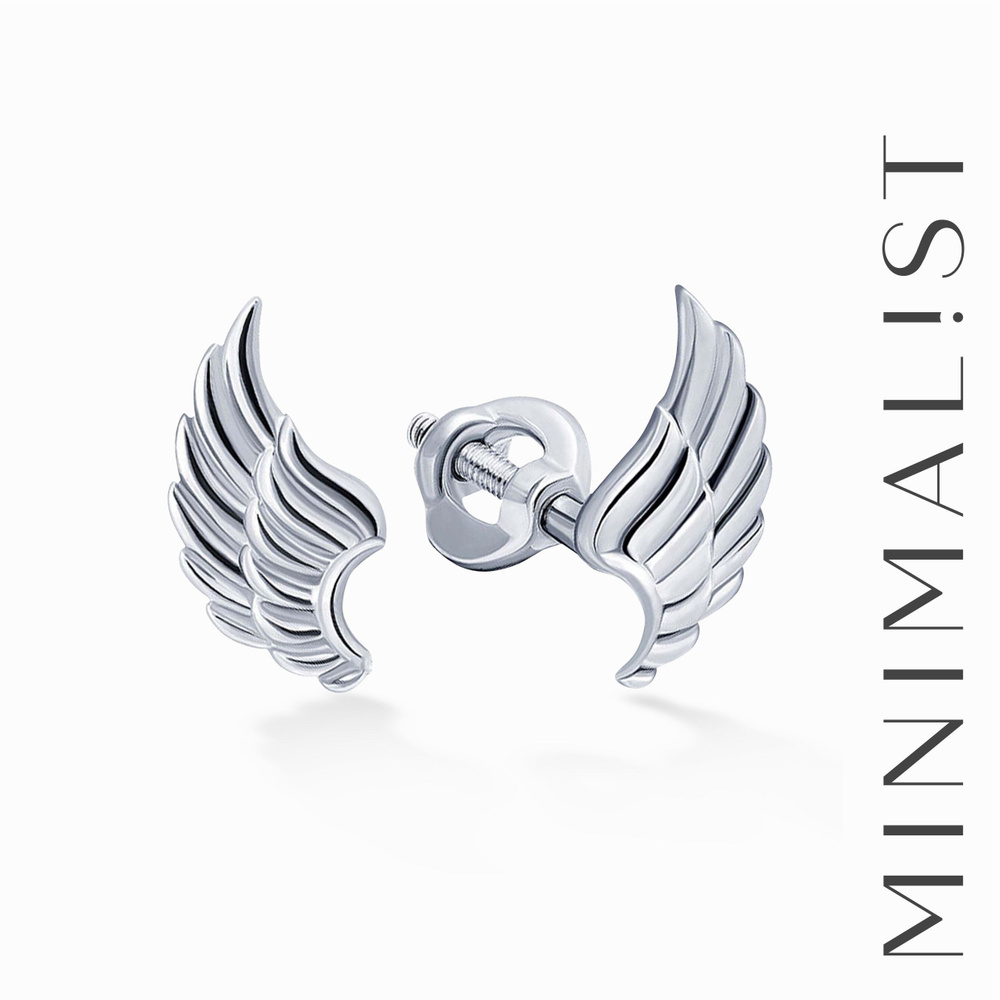 Minimal!st Серьги ювелирные пусеты серебро 925 мужские, Wing - купить с ...