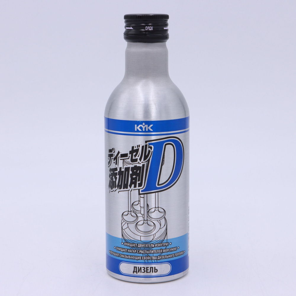 KYK D / Присадка очистительная для дизельных двигателей (180мл) - купить с доставкой по выгодным ...