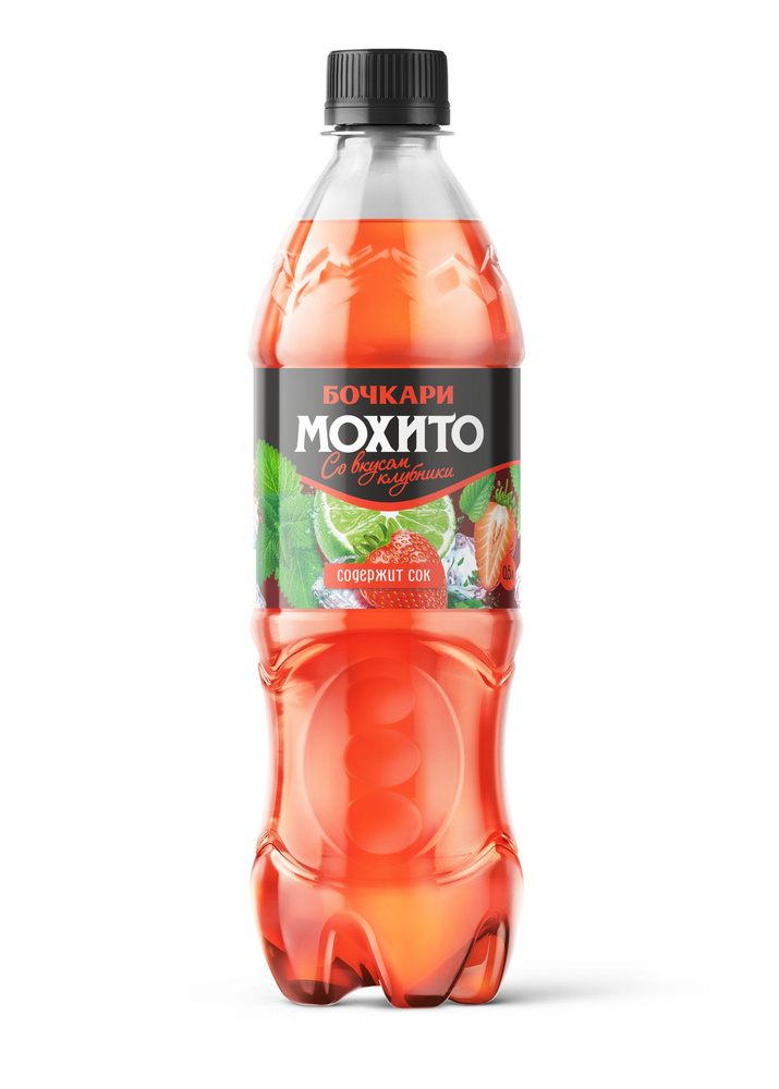 Напиток газированный Бочкари Мохито со вкусом клубники, 500 мл х 12 шт ...
