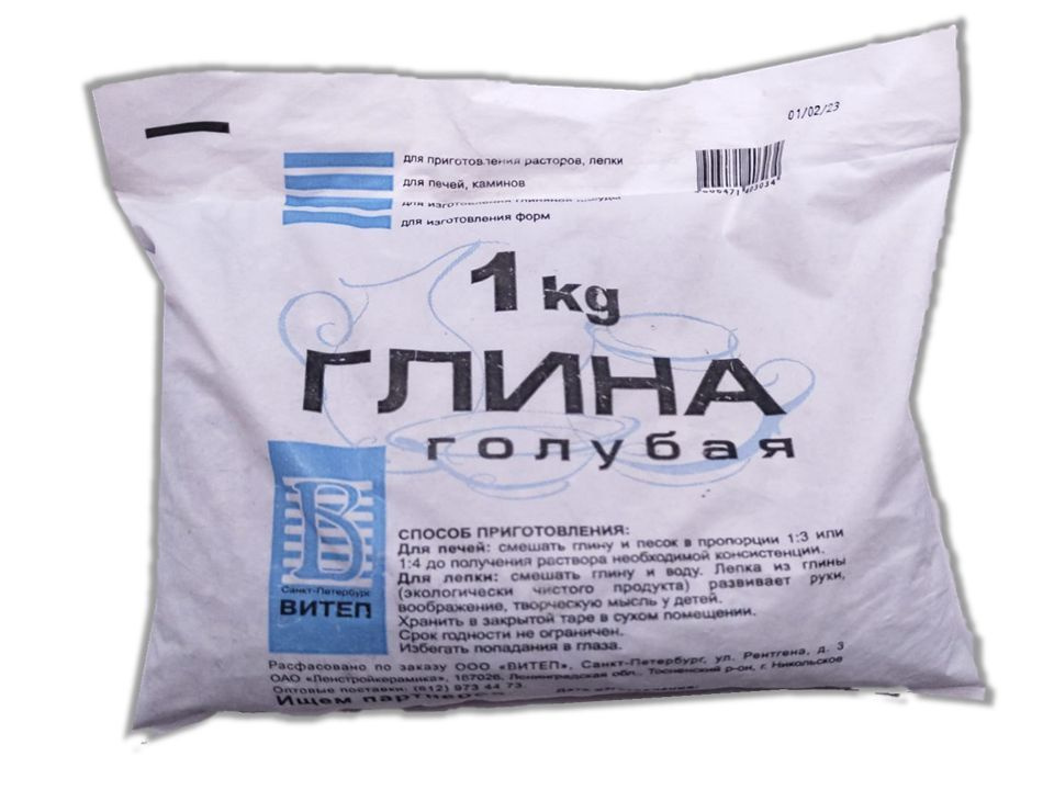 Глина голубая кембрийская 1 кг. Витеп - купить с доставкой по выгодным ...