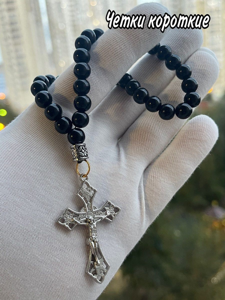 Четки подвеска кест Армянский хачкар - купить с доставкой по выгодным ...