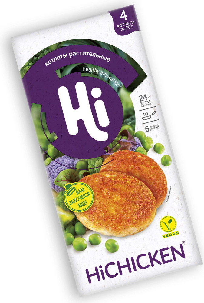 Котлеты растительные со вкусом курицы Hi!, замороженные, 280 г - купить ...