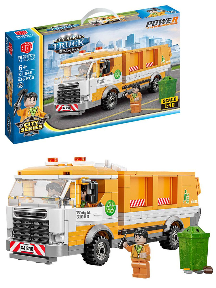 Конструктор Город: Мусоровоз, серия City, 431 деталь, 3 минифигурки, XJ ...