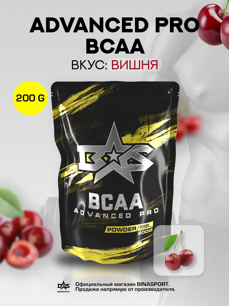 Изотоник с БЦАА, ВИТАМИНАМИ и МИНЕРАЛАМИ Binasport "Advanced PRO BCAA ...