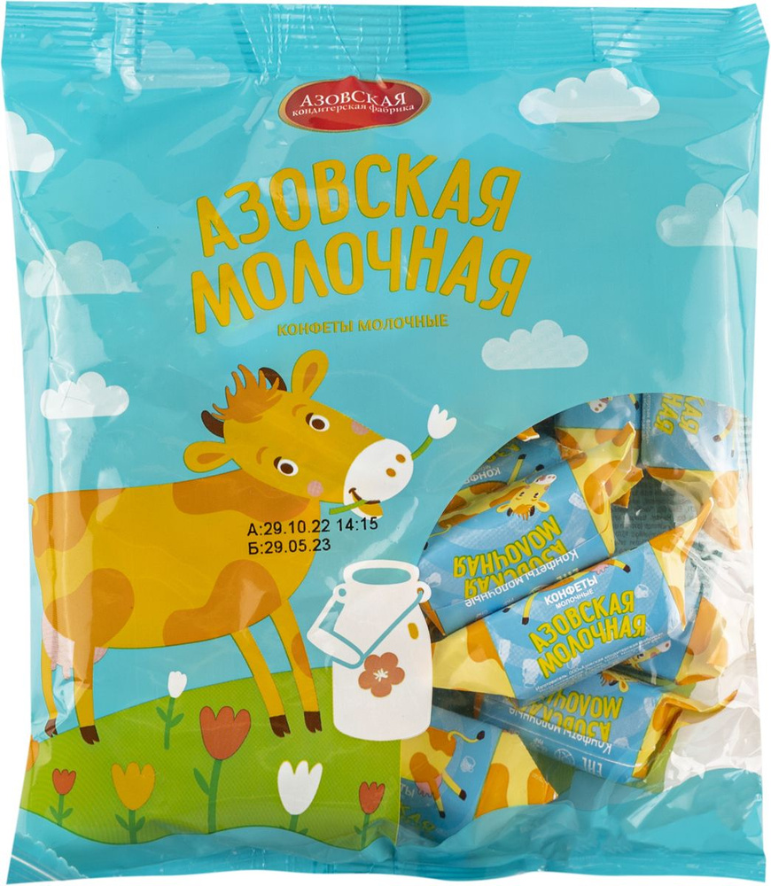 Конфеты Азовская молочная молочные Азовская КФ м/у, 300 г (в заказе 1 ...
