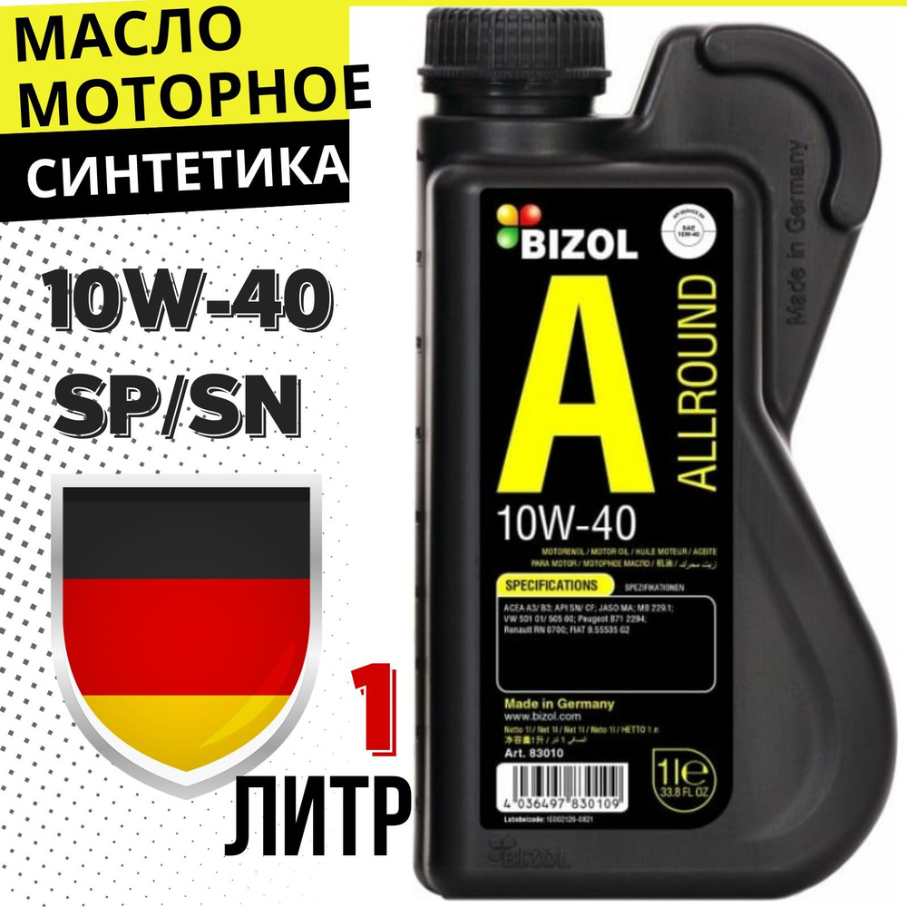 Масло моторное BIZOL масло bizol 10W-40 Синтетическое 1 л 83010 купить ...