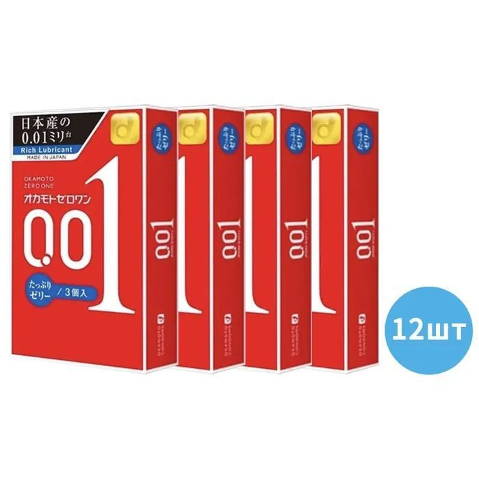 Презервативы okamoto 001 с дополнительными смазками, 12 шт, (каждая ...