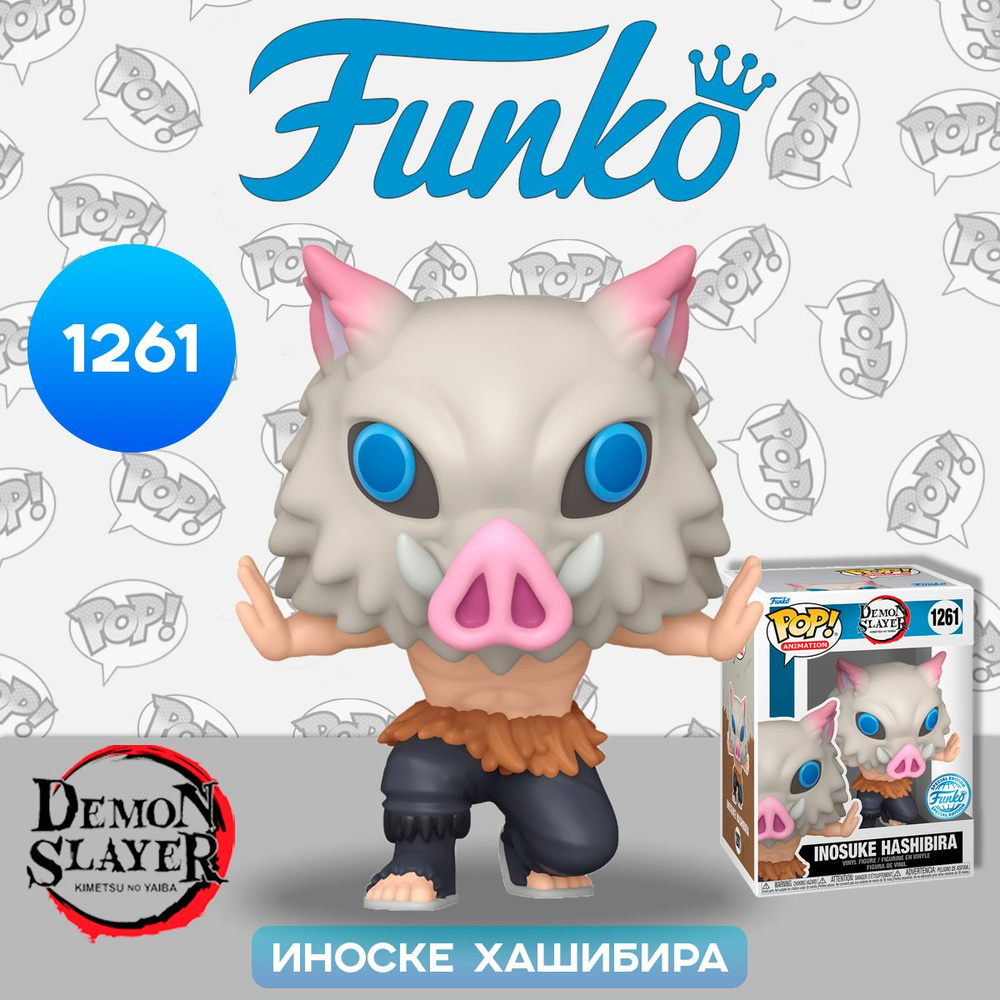 Фигурка Funko POP! Animation Demon Slayer Inosuke Hashibira 7th Form ...
