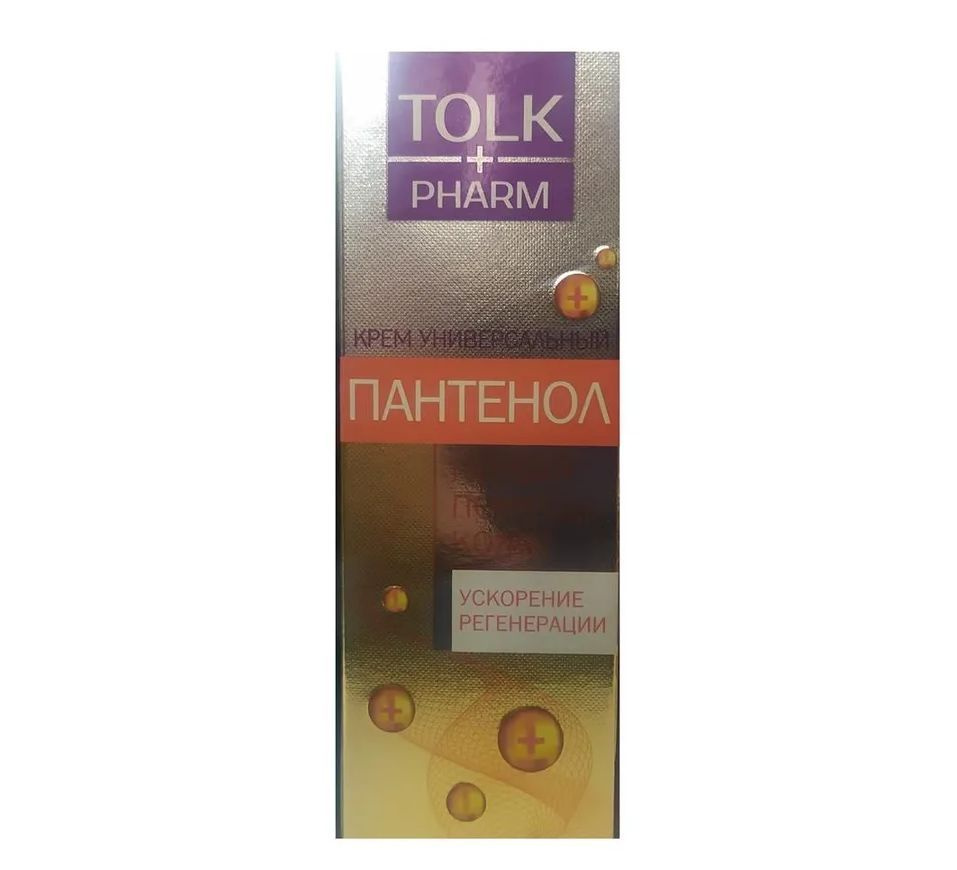 Крем для лица Tolk Pharm Весна Пантенол 40 мл - купить с доставкой по ...