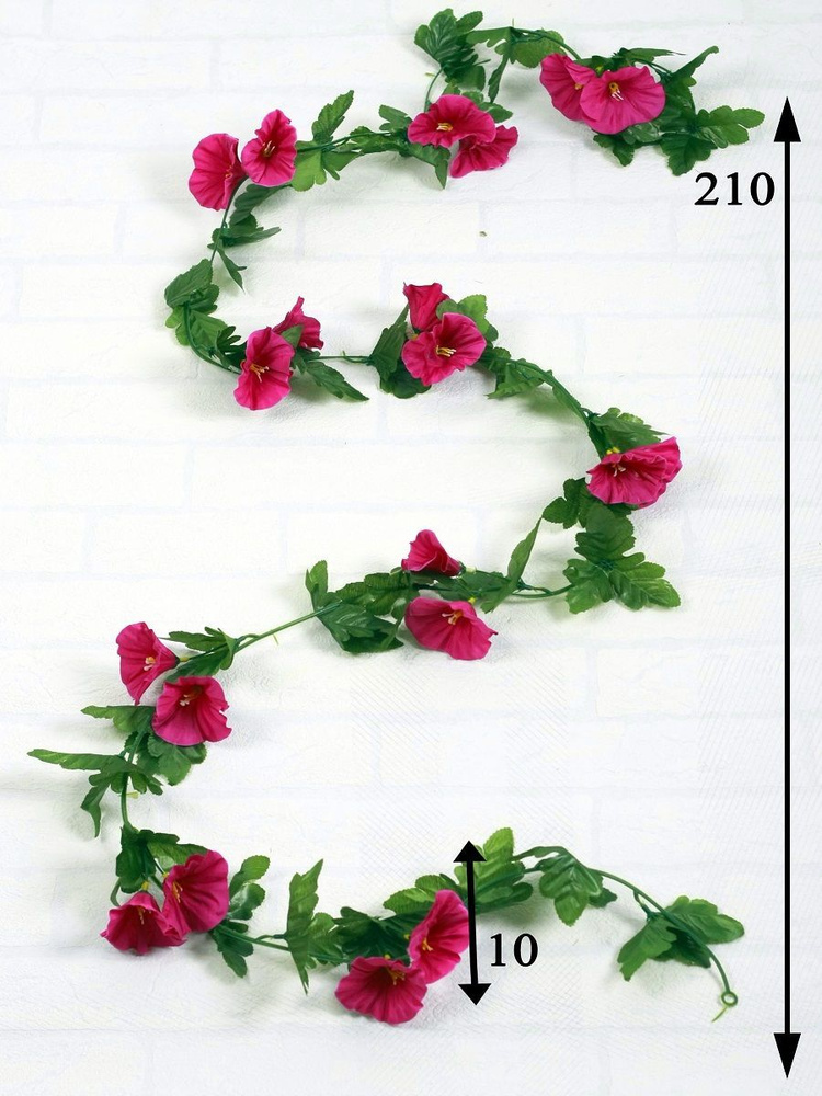 Купить Искусственная лиана вьюн по выгодной цене в интернет магазине 1248168119