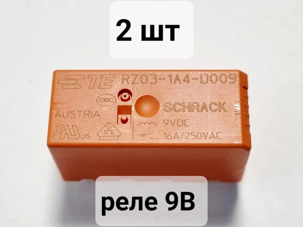 Электромагнитное реле RZ03-1A4-D009 SCHRACK - купить с доставкой по ...