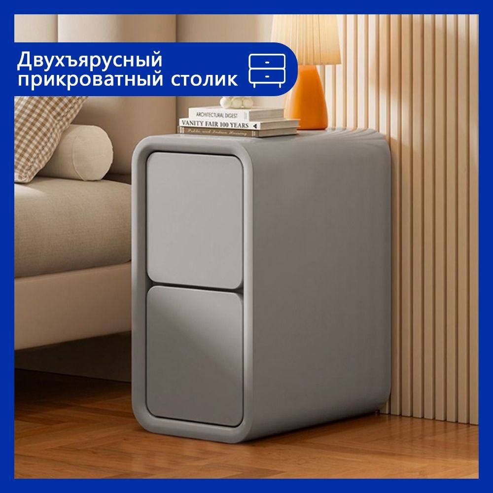 Тумба прикроватная CTG0004, 20x40x50 см - купить по выгодной цене в ...