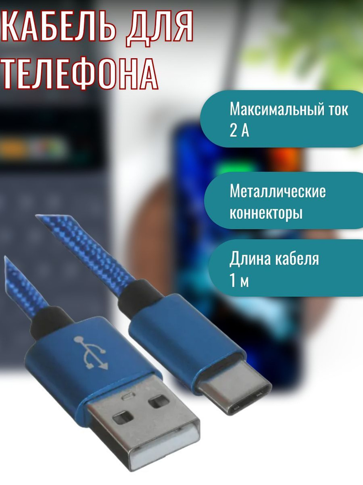 Кабель Usb Type C Dexp Кабели удлинители ассортид купить по низкой цене в интернет магазине