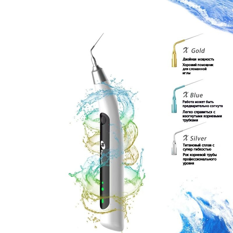 Eighteeth ULTRA X - беспроводной ультразвуковой эндоактиватор - купить ...