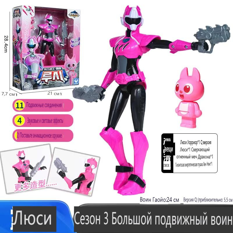 Фигурка Робот Сэмми Минифорс (Miniforce) Люси - купить с доставкой по ...