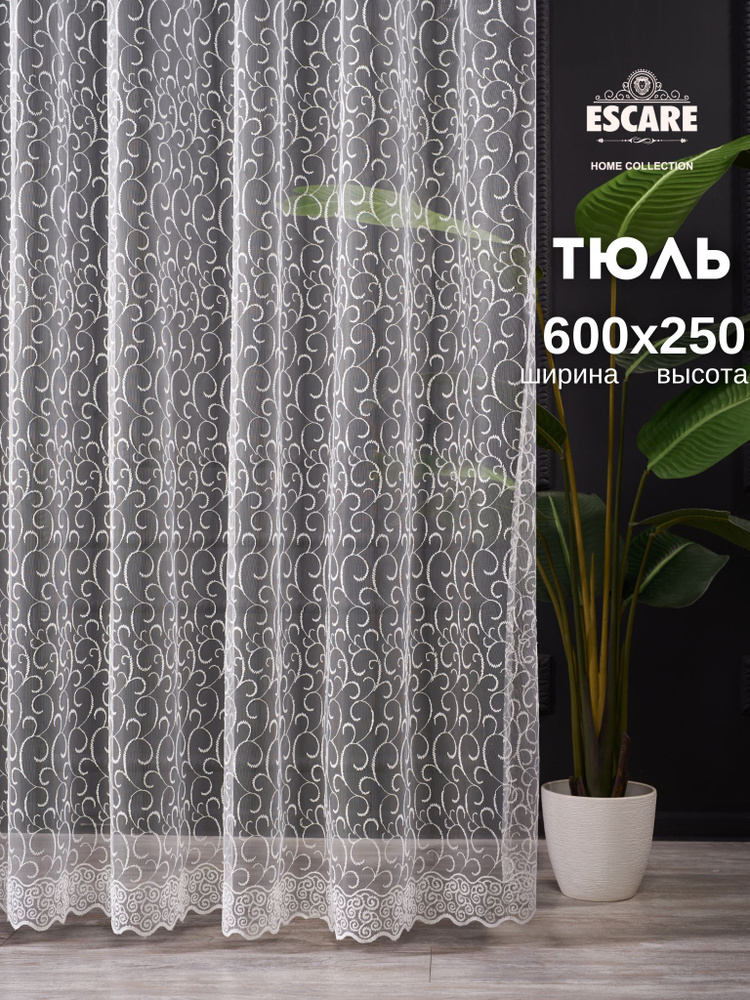 Escare Тюль 600x250 см крепление Лента, белый купить на OZON по низкой ...