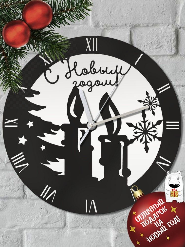 Настенные деревянные бесшумные часы Новый год Свечи ёлка снежинки надпись 6132 купить по