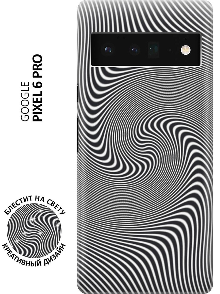 Силиконовый чехол на Google Pixel 6 Pro / Гугл Пиксель 6 Про с эффектом ...