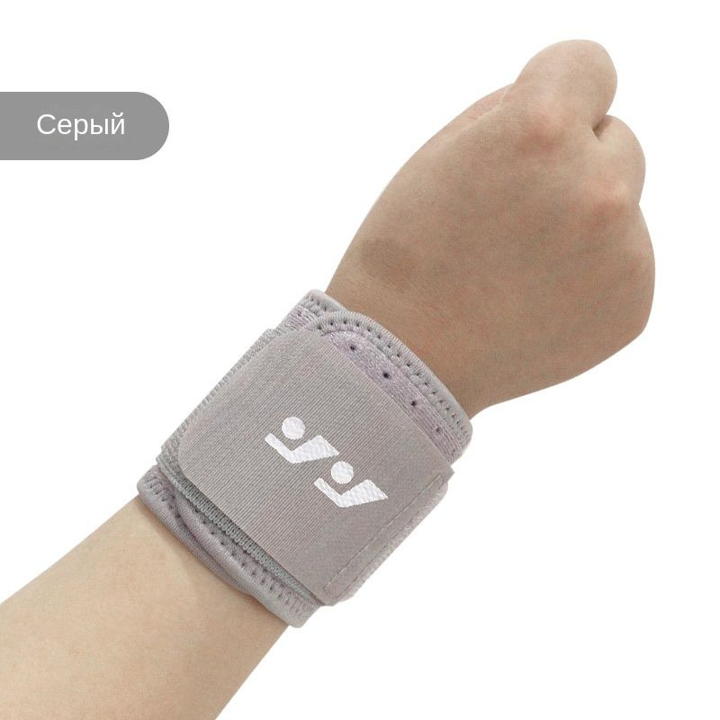 Напульсник - купить с доставкой по выгодным ценам в интернет-магазине ...