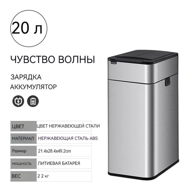 Мусорное ведро, 1 шт, серебристый купить по доступной цене с доставкой ...