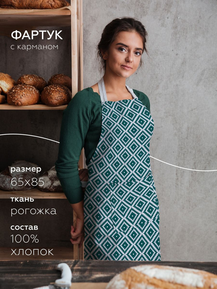 Фартук кухонный Романтика 1шт, Геометрия зеленый 62077 -1 - купить по ...