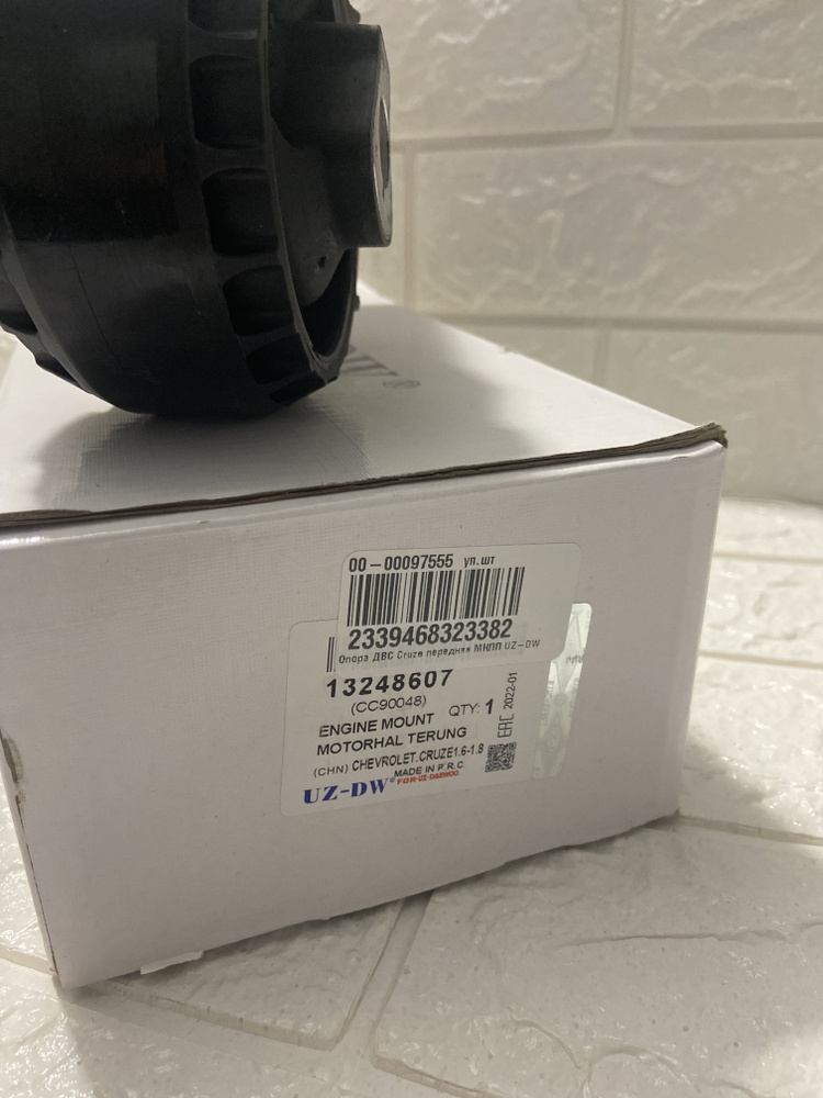 Опора двигателя (мкпп) задняя левая / opel astra-j, zafira-c;chevrolet ...