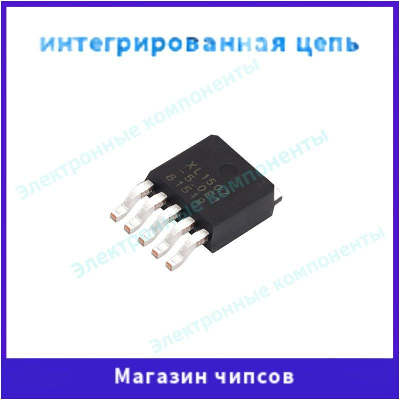 5шт TO252-5 Микросхема понижающего преобразователя постоянного тока ...