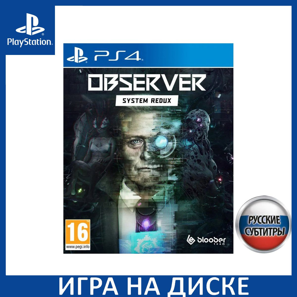 Игра Observer System Redux Русская (PlayStation 4, PlayStation 5 ...