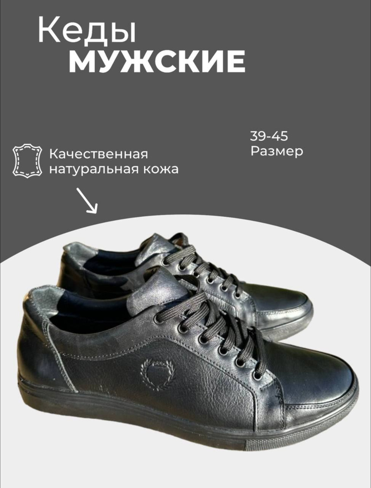 Кроссовки Мир обуви - купить с доставкой по выгодным ценам в интернет ...