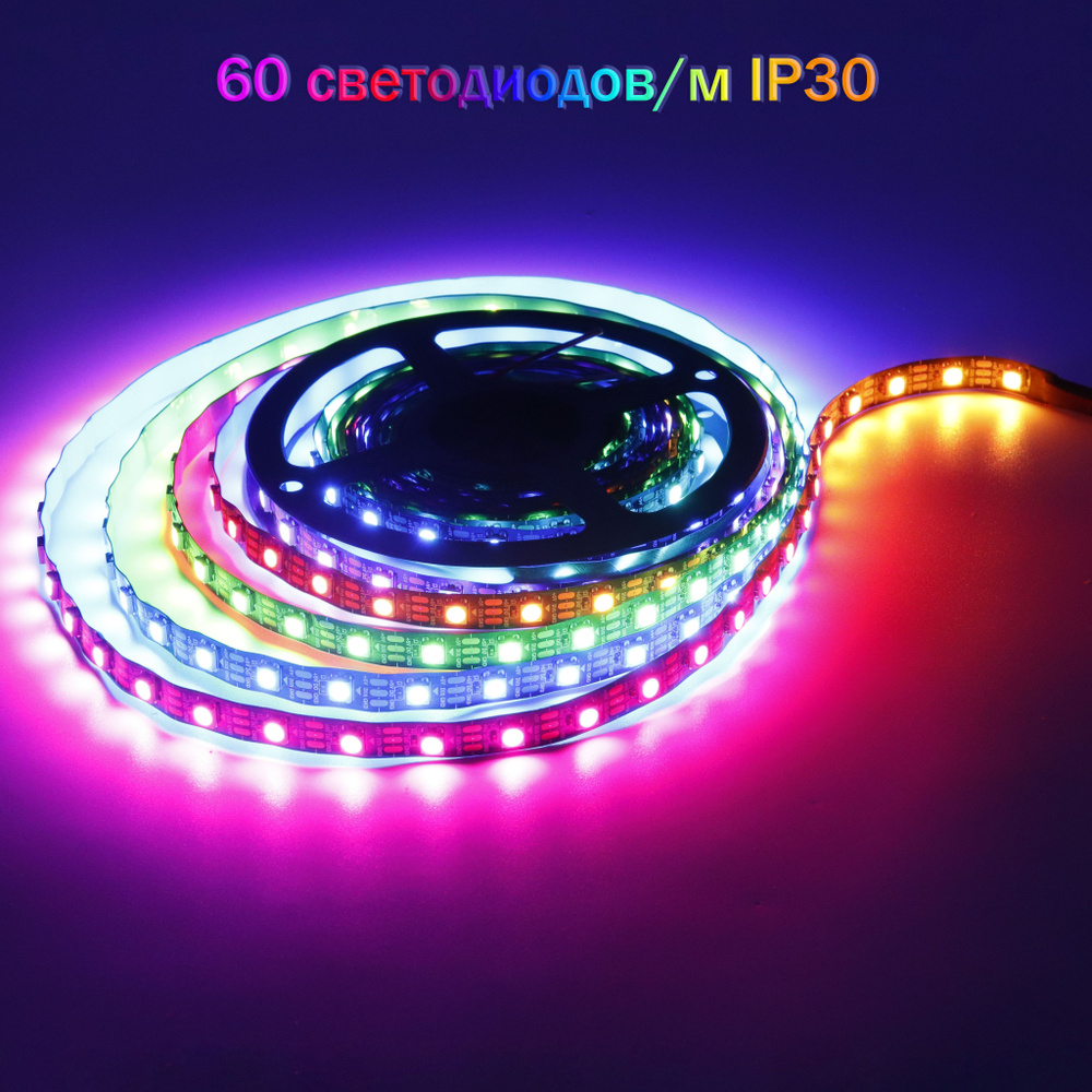 Светодиодная лента Loamlin 60 Led M Ws2812b купить по выгодной цене