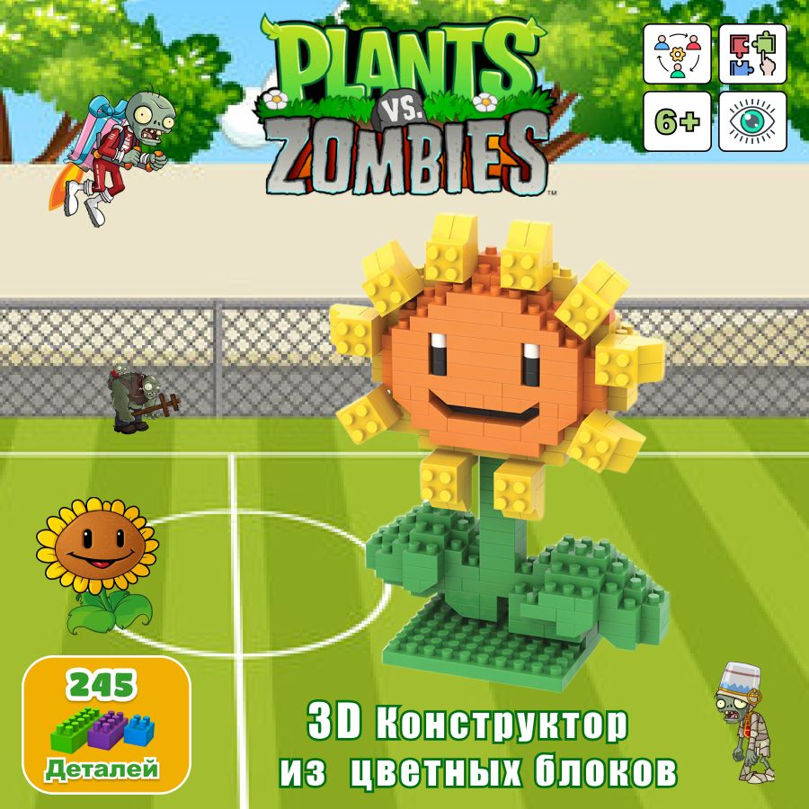 Zombie vs plants 3D/ Конструктор зомби против растений, 3D Подсолнух ...