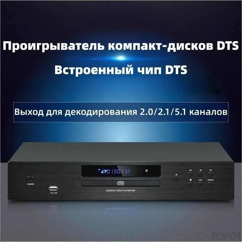 CD-проигрыватель купить на OZON по низкой цене (1889321207)