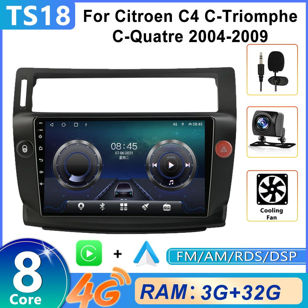 Штатная магнитола 2 дин Андроид For Ситроен С4 /Citroen C4 C-Triomphe C ...
