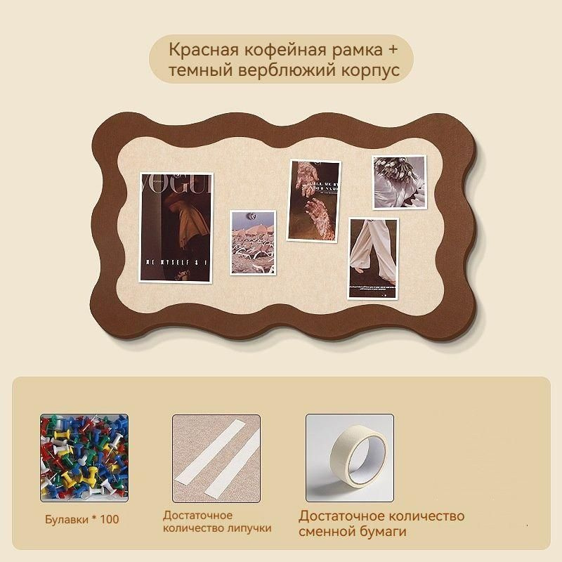 пробковая доска на стену - купить с доставкой по выгодным ценам в ...