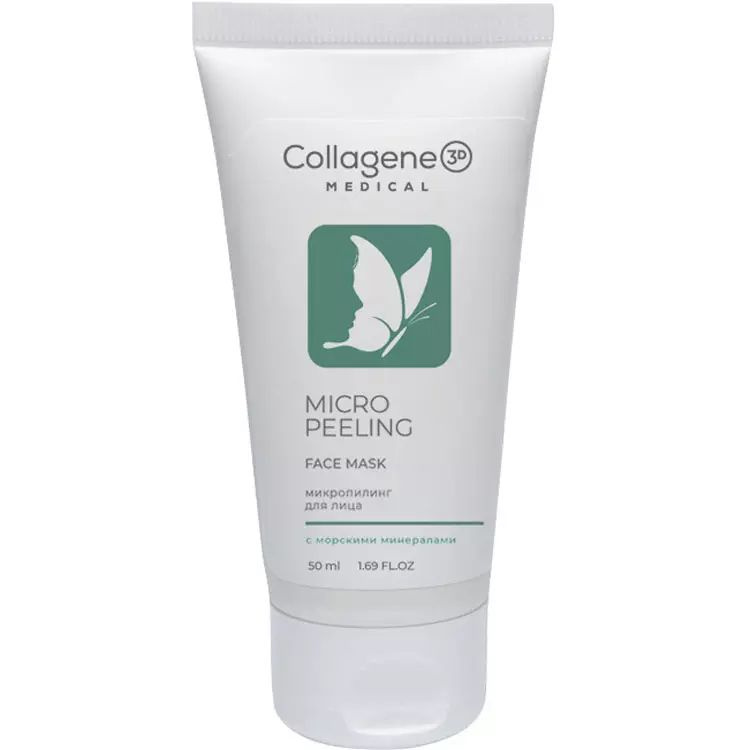 Medical Collagene 3D Микропилинг для лица для всех типов кожи Face Mask ...