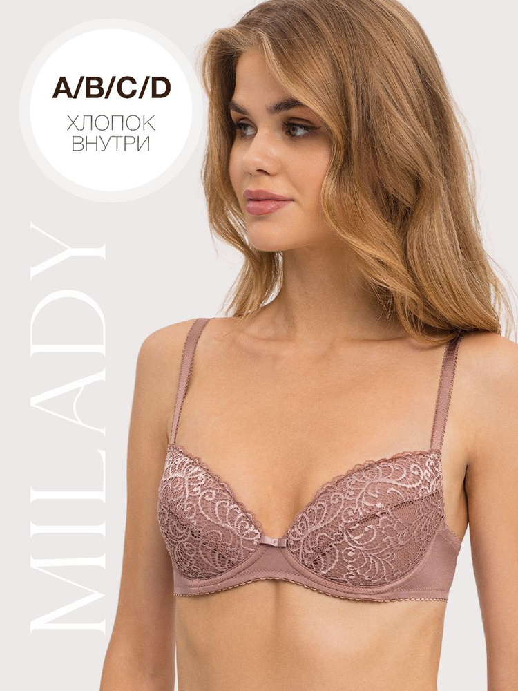 Бюстгальтер MILADY Luna - купить с доставкой по выгодным ценам в интернет-магазине OZON (418548229)
