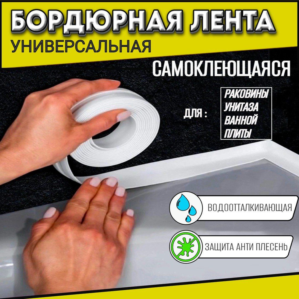 SOOYANG Цоколь для кухни ,320см - купить с доставкой по выгодным ценам ...