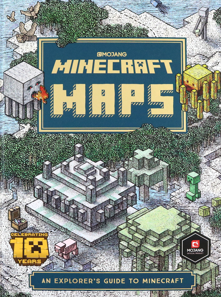 Minecraft Maps. An Explorers Guide to Minecraft / Книга на Английском | Milton Stephanie купить ...