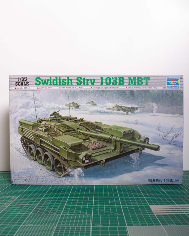 Trumpeter/Шведский ОБТ Strv 103B - купить с доставкой по выгодным ценам ...