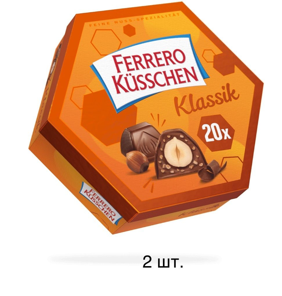 Ferrero Kusschen Klassik 2 шт., Шоколадные конфеты Фереро Кухен Классик ...