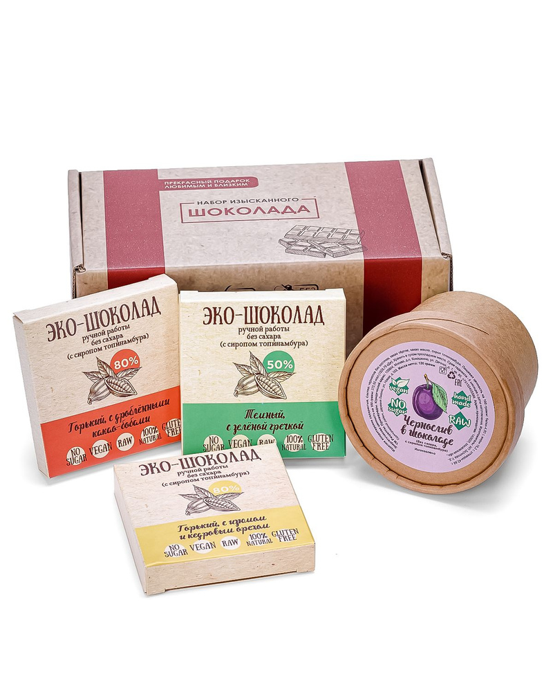 Подарочный набор авторского шоколада ручной работы - купить с доставкой ...