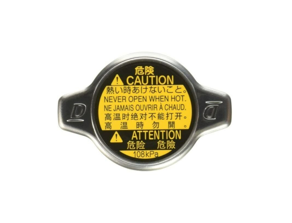 Крышка радиатора 1640131650 Toyota Camry 2011-2018 - арт. 164010C030 ...