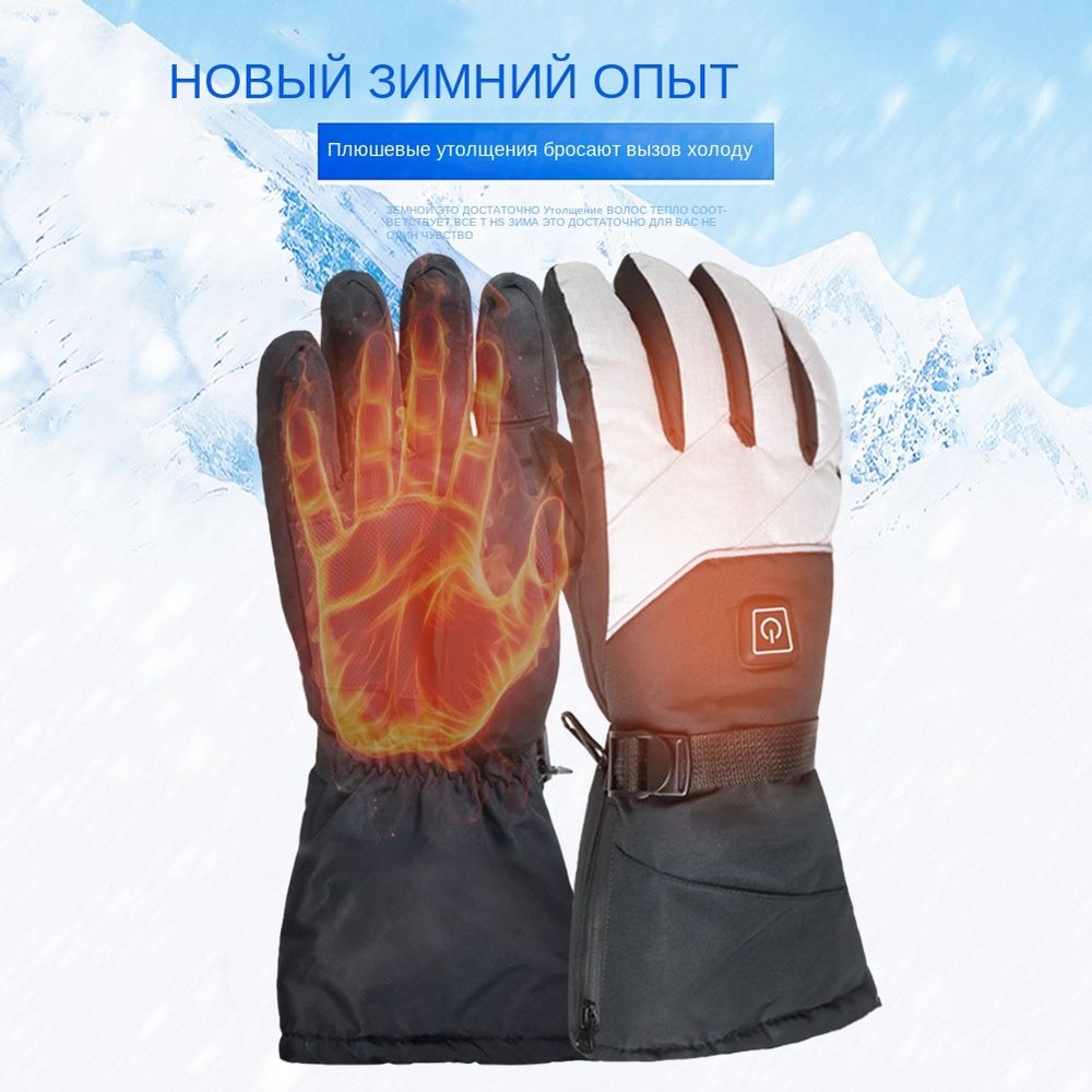 Термоперчатки - купить с доставкой по выгодным ценам в интернет ...