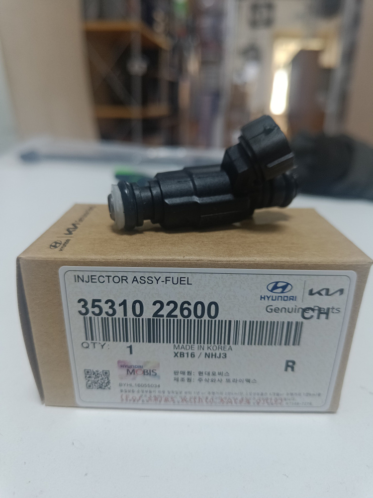 Форсунка Hyundai 3531022600 HYUNDAI Accent / Verna - Hyundai-KIA арт ...