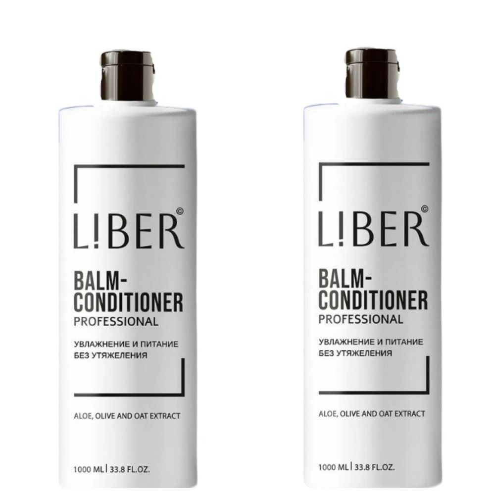 Liber Бальзам для волос Увлажнение и питание, 1000 мл, 2 шт - купить с ...