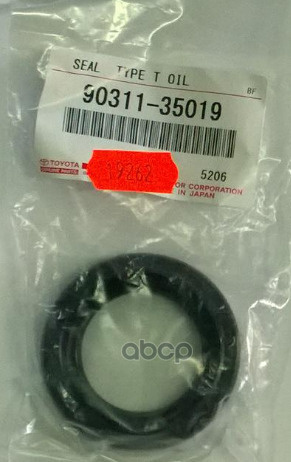 Сальник привода оригинал 9031135019 - OEM арт. 9031135019 - купить по ...