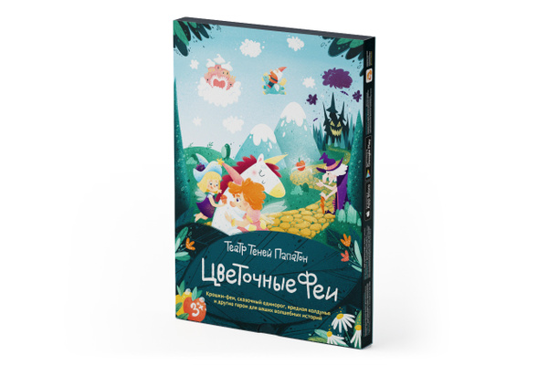Papaton Kids Театр Теней "Цветочные Феи" купить на OZON по низкой цене ...